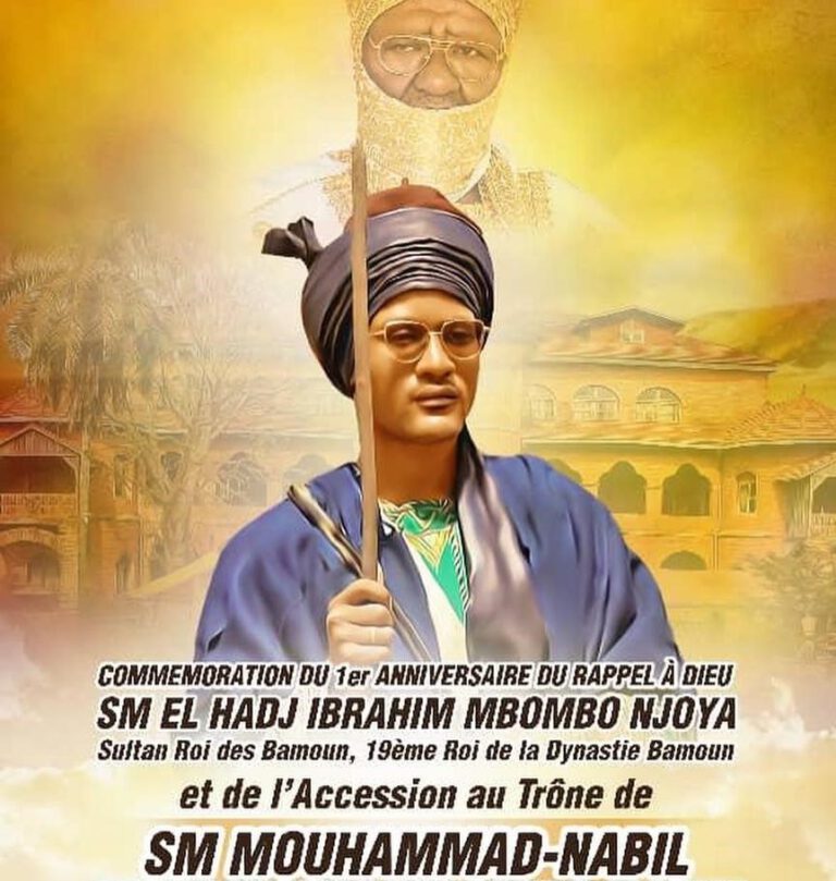 Hommage : Il était une fois, le Roi Ibrahim Mbombo Njoya… | LA VOIX DU KOAT